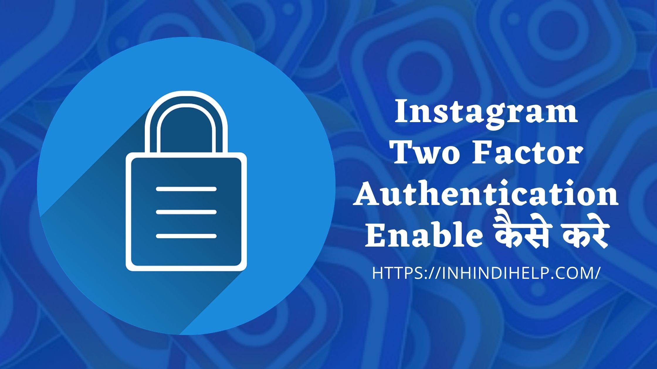 Instagram Two Factor Authentication Enable कैसे करे - InHindiHelp Instagram Two Factor Authentication Enable कैसे करे - InHindiHelp